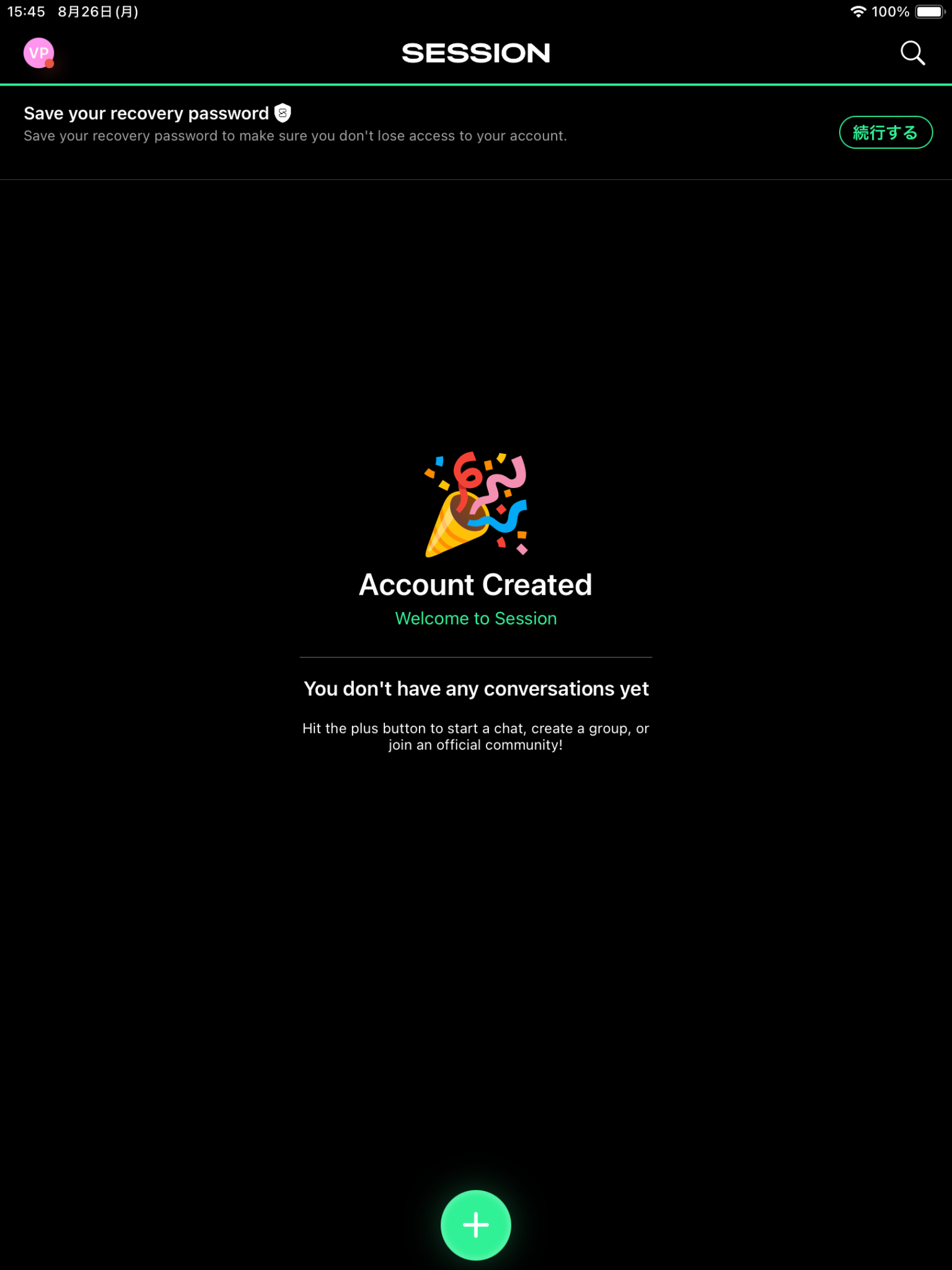 TelegramやSignalより安全？分散型メッセージアプリSessionとは