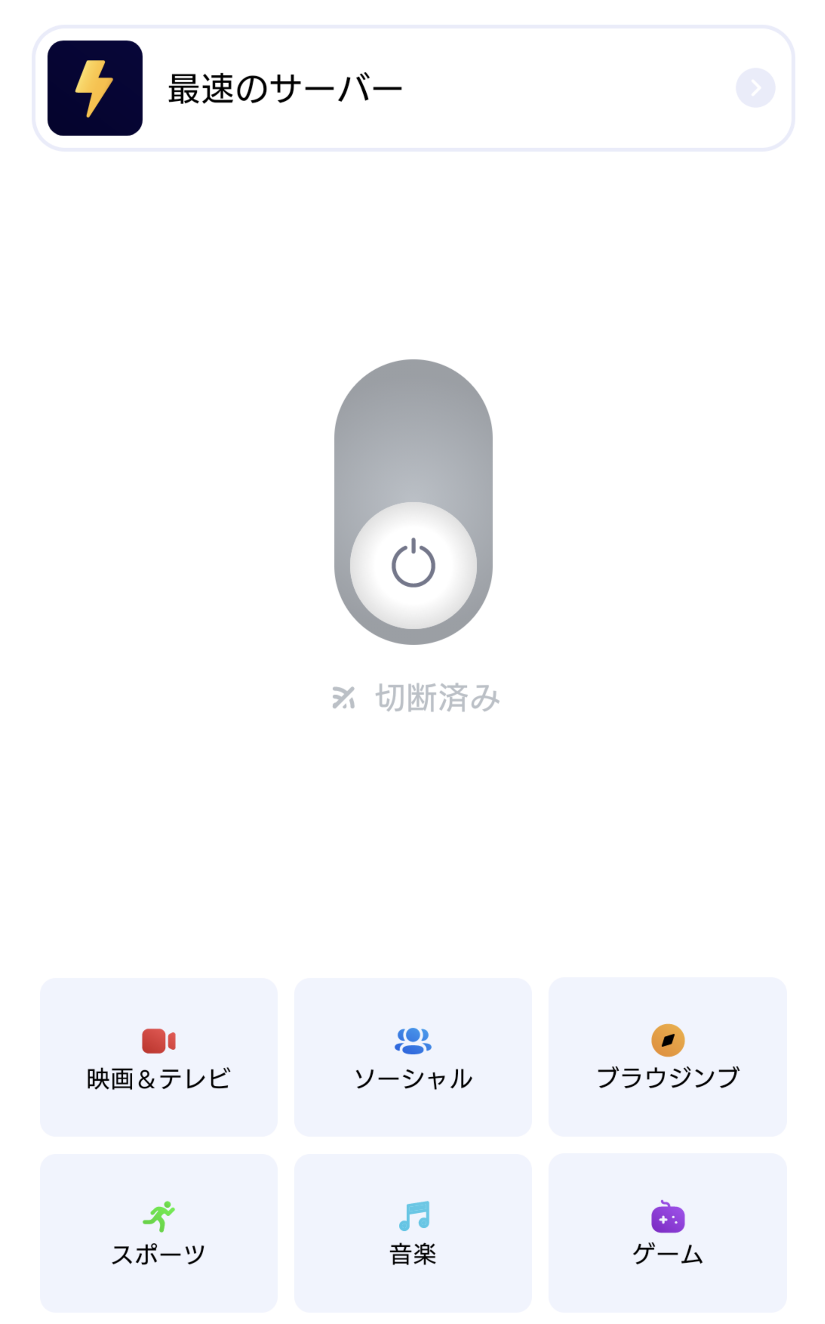 【危険】VPN Lumosの解約方法と無料トライアルの罠｜安全な代替VPNも紹介