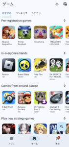 Google Playストアの上位互換？Aurora Storeの安全性は大丈夫？