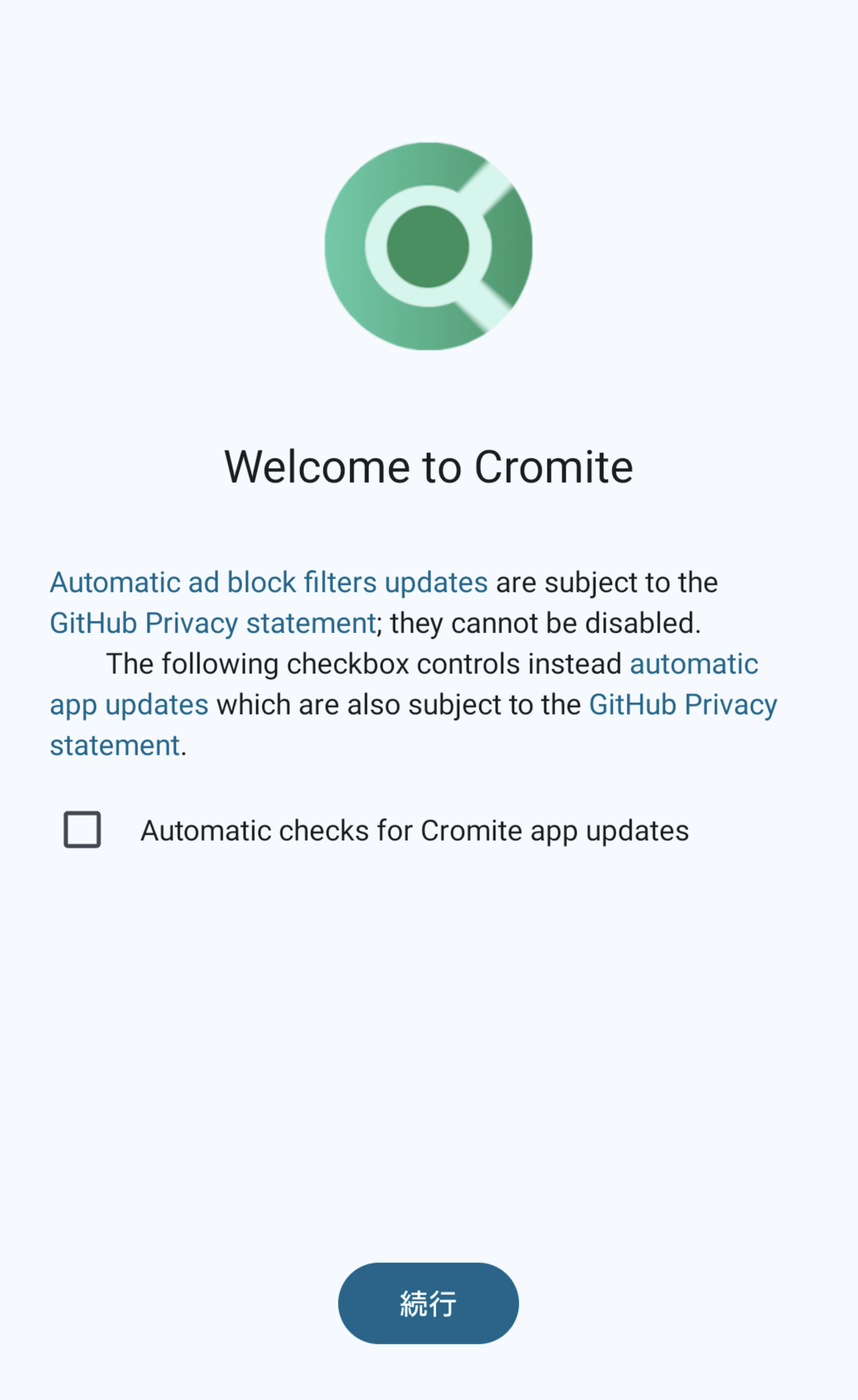 シンプルで使いやすく広告ブロックも内蔵したブラウザBromiteとCromiteとは