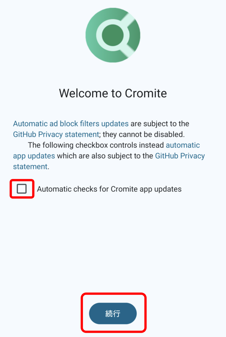 シンプルで使いやすく広告ブロックも内蔵したブラウザBromiteとCromiteとは