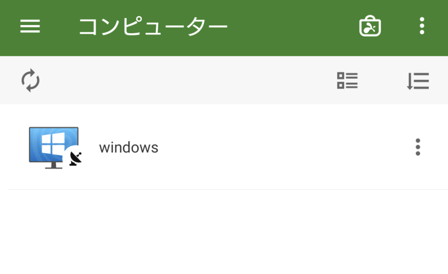 VPNを使ってSplashtopの無料版で外からリモート接続する方法