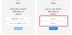 VPNを使ってSplashtopの無料版で外からリモート接続する方法