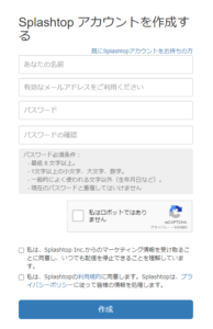 VPNを使ってSplashtopの無料版で外からリモート接続する方法