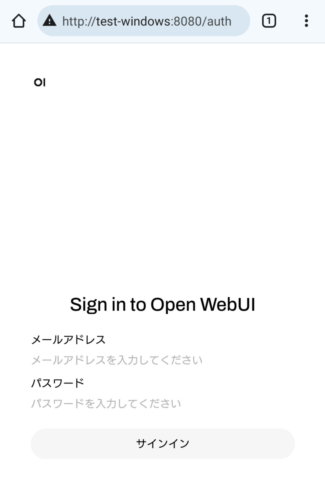 OpenWebUIをWindowsにワンクリックでインストールする方法