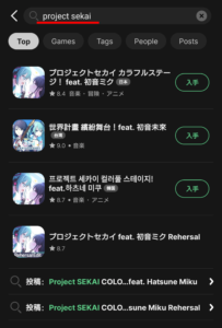 中国発のゲームアプリストアTapTapに危険性はある？ 安全な使い方は？