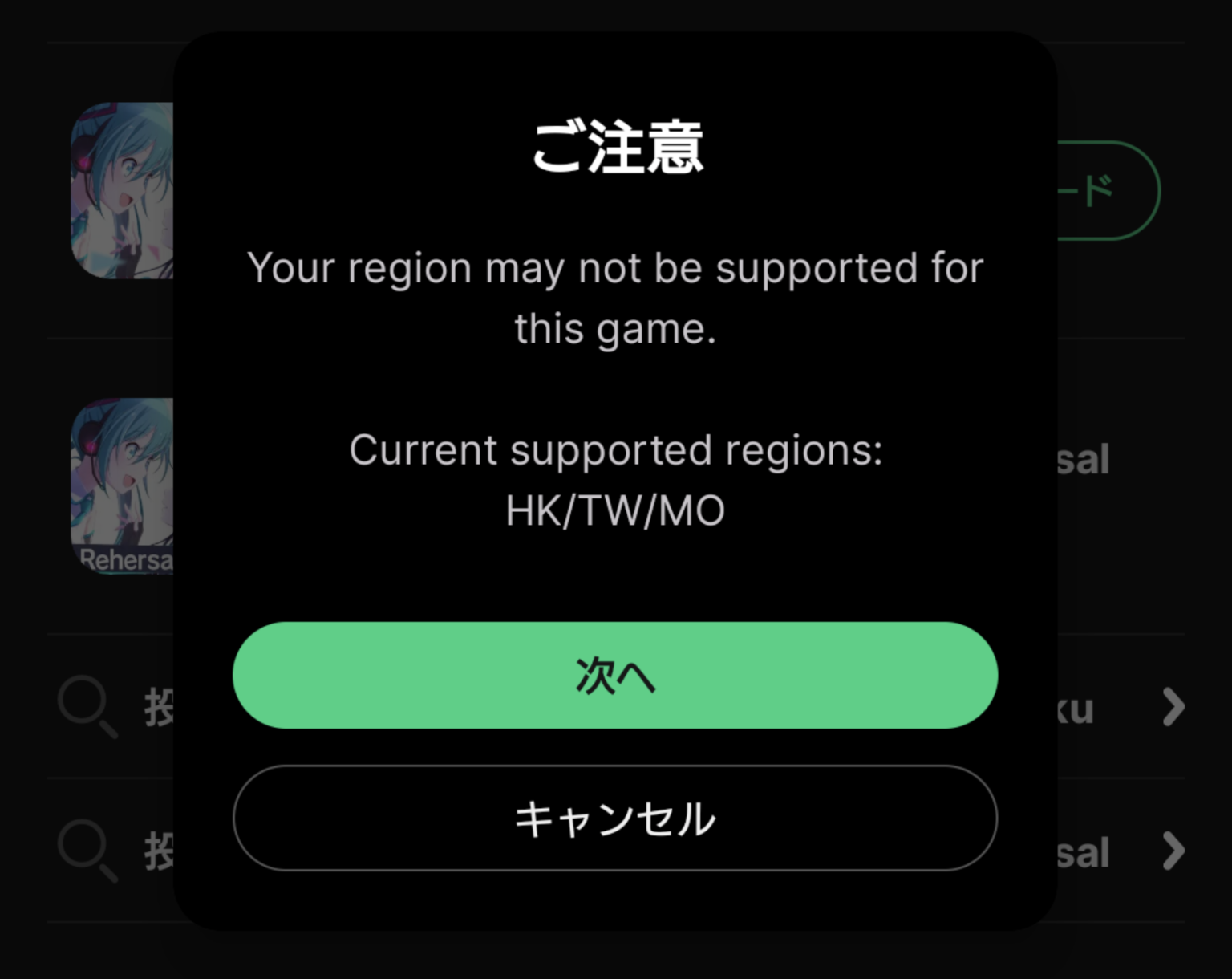 中国発のゲームアプリストアTapTapに危険性はある？ 安全な使い方は？