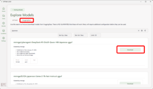 WindowsローカルにLLM環境を構築できるGPT4ALLの使い方