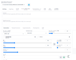 画像生成AIを簡単に管理できるComfyUIとStability Matrixの使い方