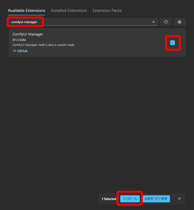 画像生成AIを簡単に管理できるComfyUIとStability Matrixの使い方