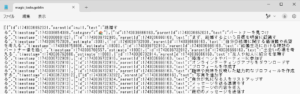AIが自動的にタスク分解してくれるMagic ToDo（Goblin Tools） の使い方