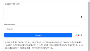AIが自動的にタスク分解してくれるMagic ToDo（Goblin Tools） の使い方