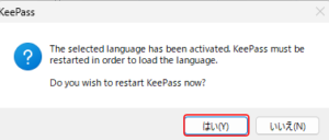 ローカルで動作するパスワードマネージャーKeePassとKeePassXCの使い方