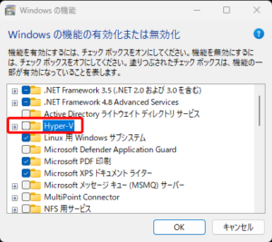 Androidエミュレーター NoxPlayerの安全性と危険性
