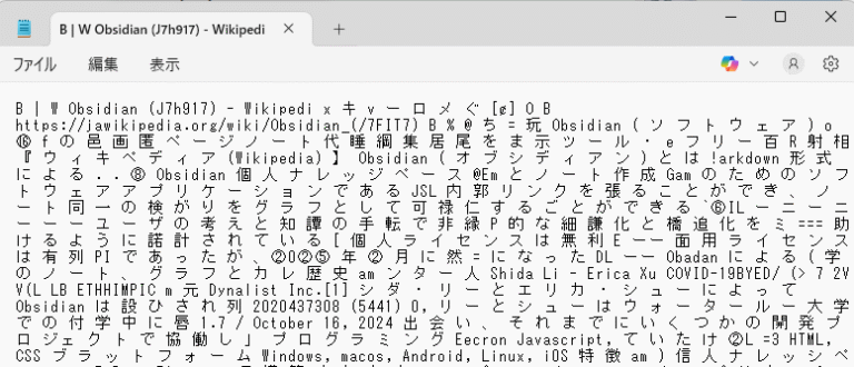 ObsidianにAI画像認識やOCRプラグインを追加して検索強化する方法