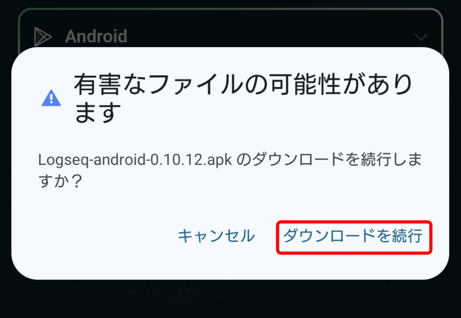 設計思想の強いアウトライナー「Logseq」の使い方