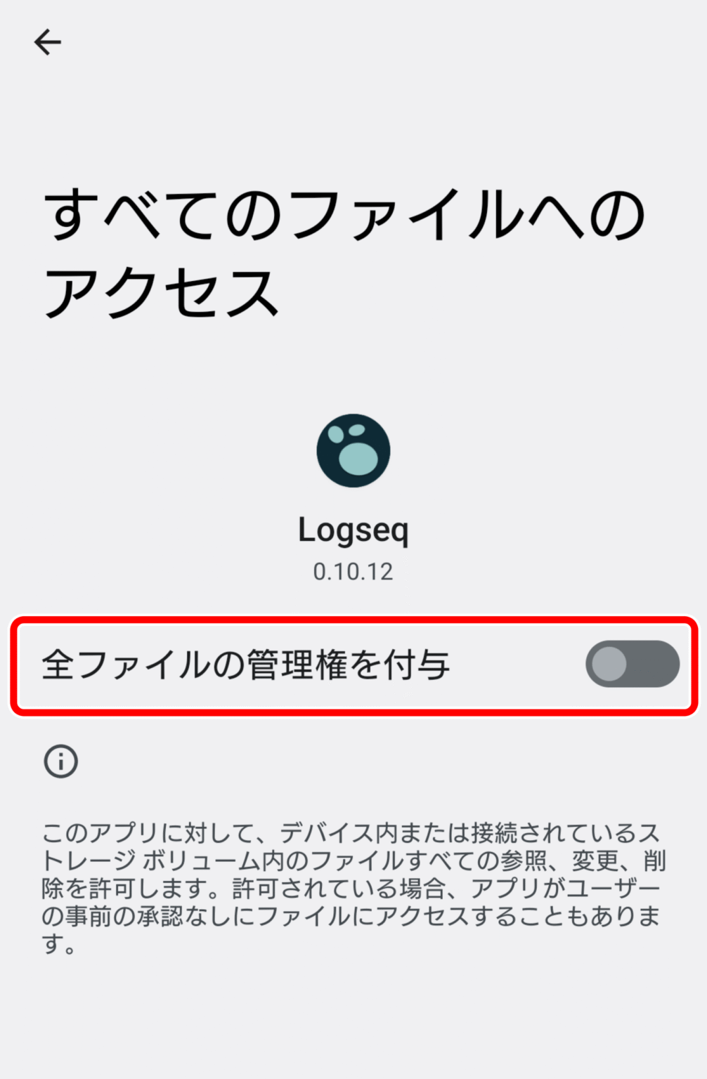 設計思想の強いアウトライナー「Logseq」の使い方