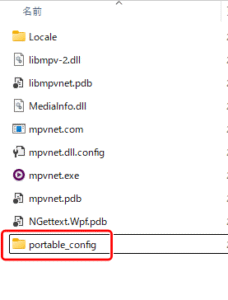 Windows最強のメディアプレイヤー？ 「mpv.net」の使い方
