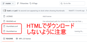 Windows最強のメディアプレイヤー？ 「mpv.net」の使い方